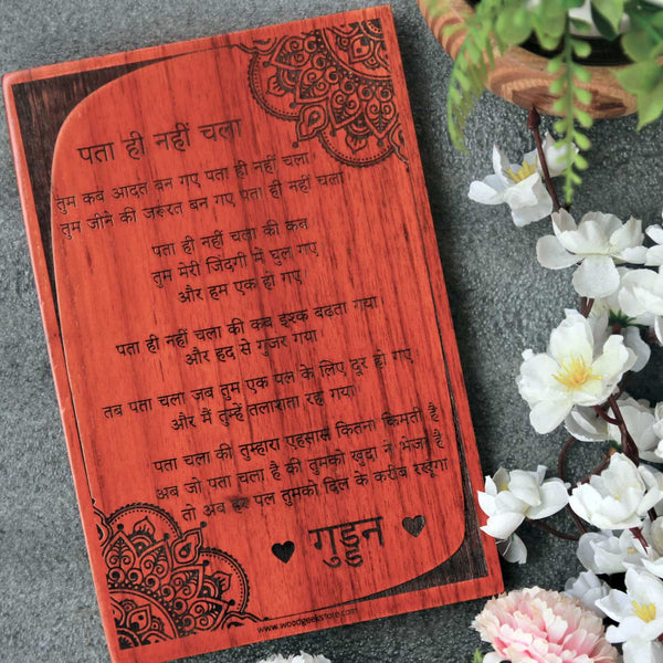 Read Romantic Love Letter Hindi